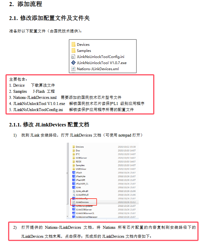 Keil和Jlink基本篇：下载和配置Jlink_keil怎么选择jlink版本-CSDN博客
