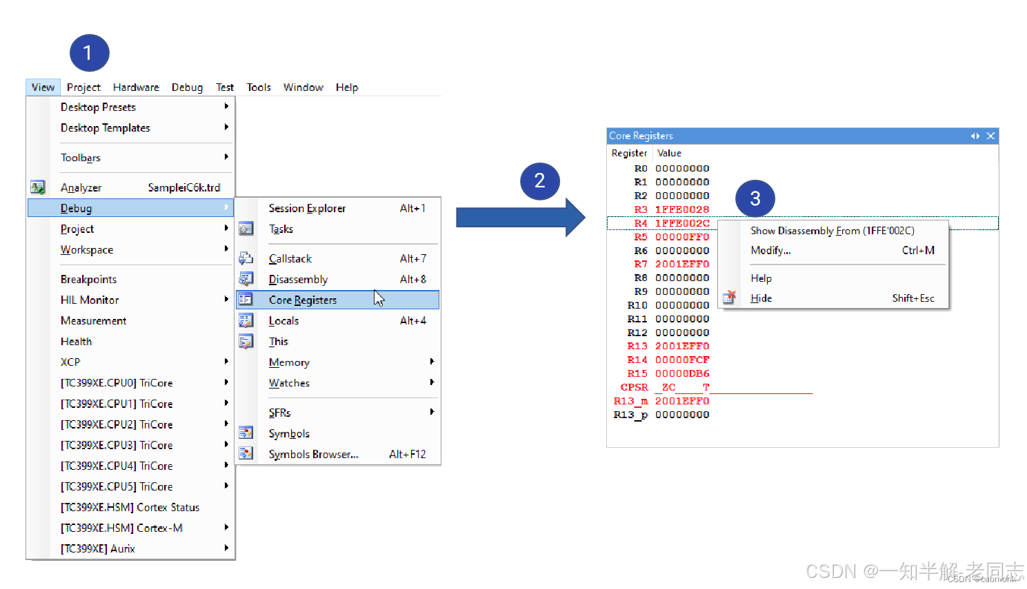 isystem-winIDEA调试工具使用-CSDN博客