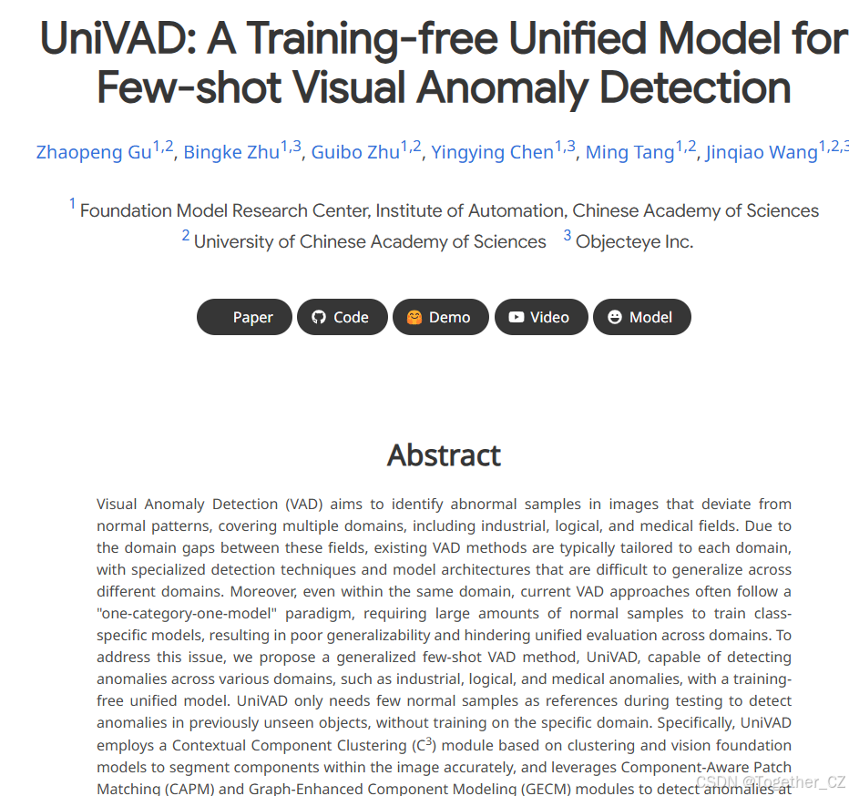 UniVAD: A Training-free Unified Model for Few-shot Visual Anomaly Detection——一种无需训练的统一模型，用于少样本视觉 ...