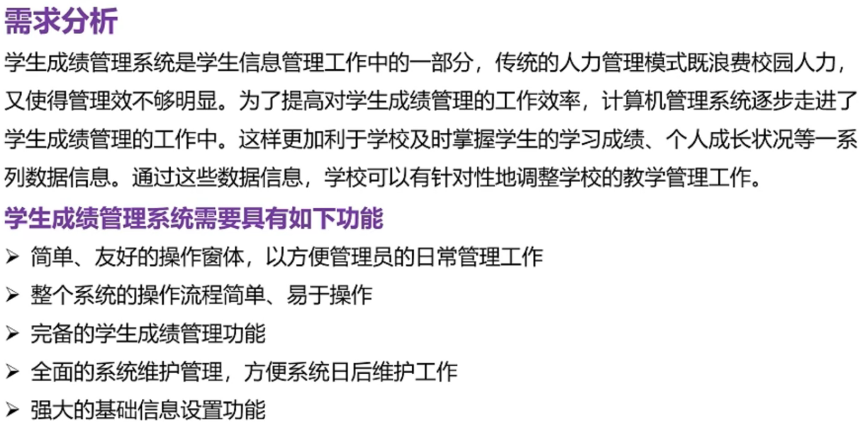 创建数据库tb_student_2.打尤数话阵 dbstudent。3. 创建表tb stuinfo其结构如下:tb stui-CSDN博客