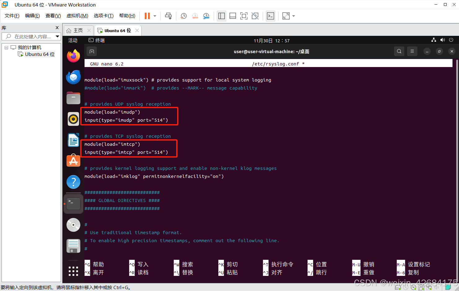使用Ubuntu系统自带工具rsyslog搭建日志服务器，用于采集网络交换机外发日志。_ubuntu rsyslog-CSDN博客