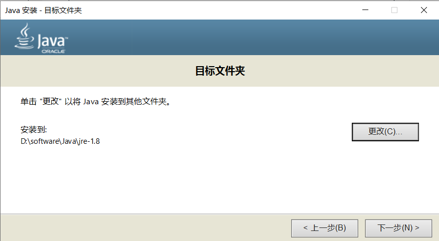 Java Jdk和maven安装及环境变量配置,保姆级教程!从零开始后端环境搭建java Jdk Maven Csdn博客
