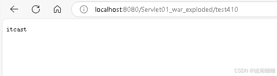 IDEA(2020版)实现HttpServletResponse对象-CSDN博客
