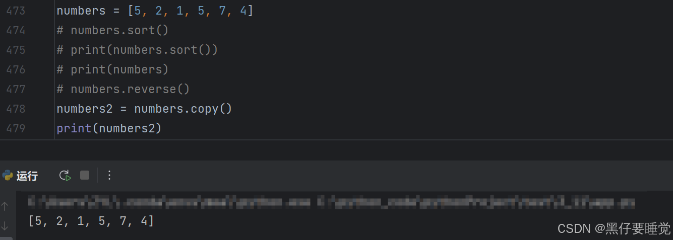 Python—sort（）、reverse（）、copy()列表用法_sort()-CSDN博客