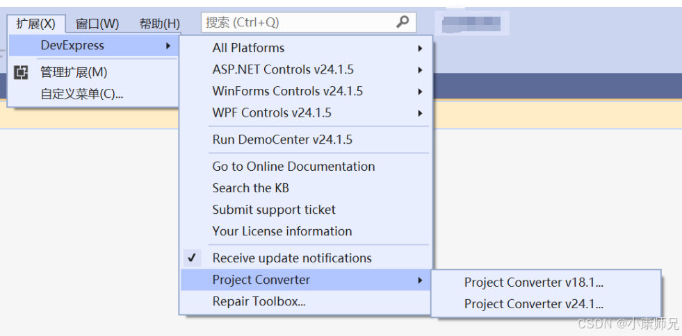 DevExpress安装包和Patch_devexpress patch-CSDN博客