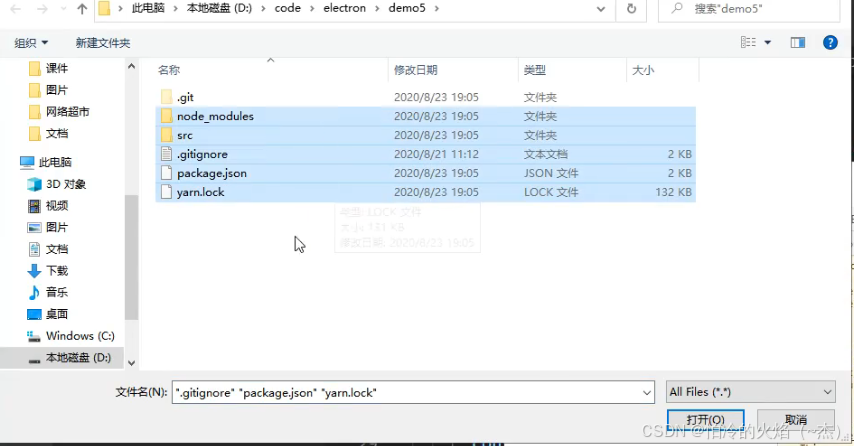 Electron：dialog系统级对话使用_electron dialog-CSDN博客