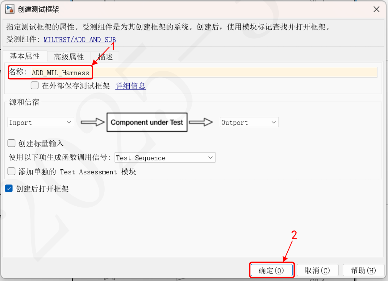 Simulink MIL测试基础流程与模型覆盖率-CSDN博客