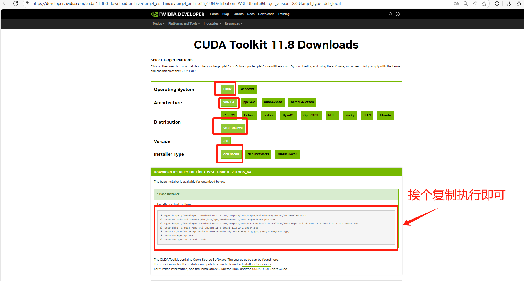 【原创】Win11 + WSL2 + Ubuntu 22.04 手把手安装 CUDA 11.8（避坑版）_win11 ubuntu wsl 安装nvidia cudnn-CSDN博客