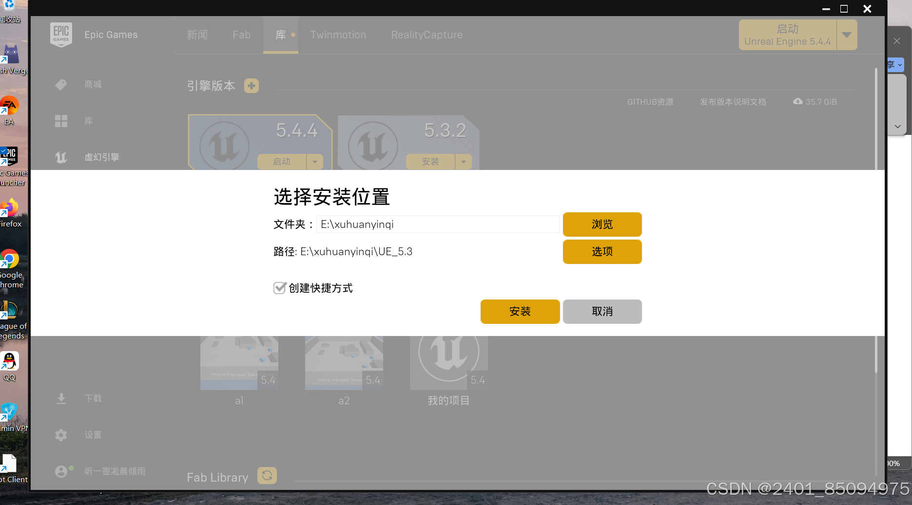 虚幻5报错(ue5)fatal error c1083: ????????? ??initializer_list??: no such file or directory_ue5 fatal ...