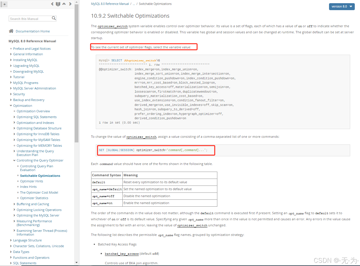 科普文:软件架构数据库系列之【mysql查询优化器中的优化策略optimizerswitch】mysqloptimizer Csdn博客