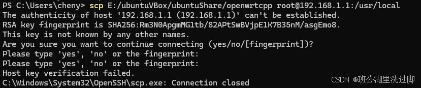 在Window主机上使用scp命令传文件到开发板_powershell scp-CSDN博客