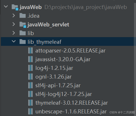 【javaWeb技术】·一篇搞定thymeleaf_java thymeleaf-CSDN博客