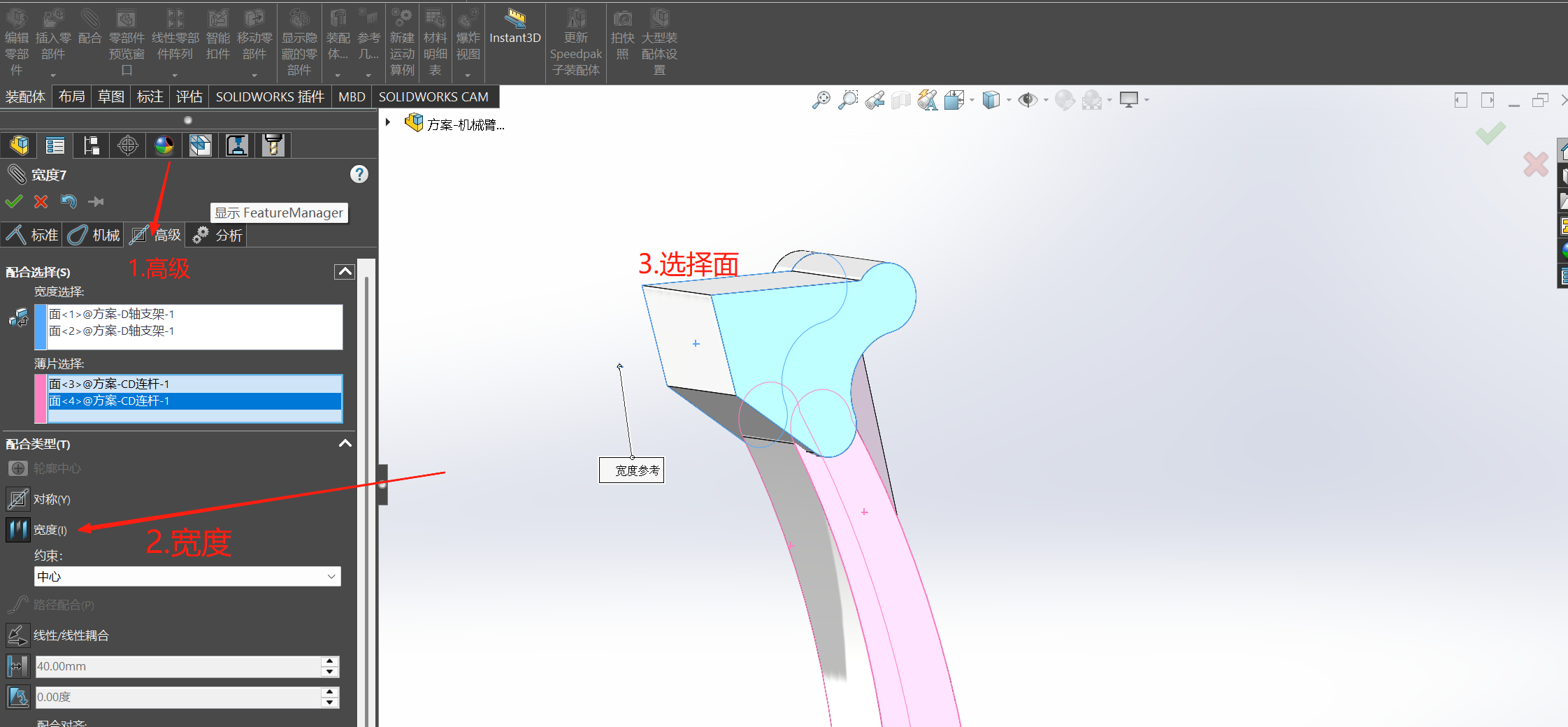 solidwork软件操作积累_sw刷新视图-CSDN博客
