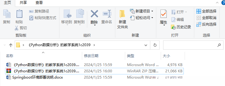 《python数据分析》的教学系统程序开题报告开题报告源码)python数据分析的开题报告 Csdn博客