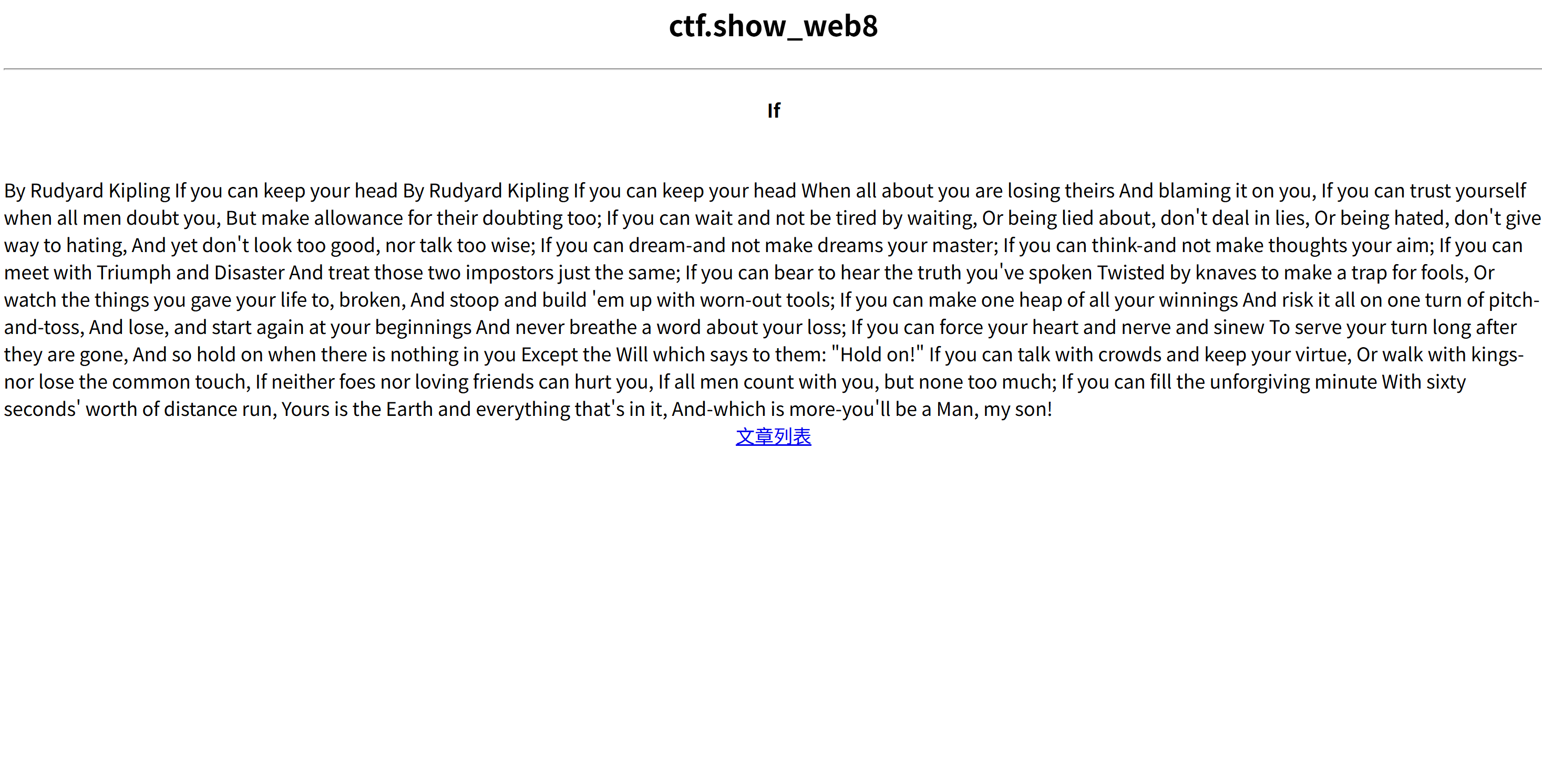 SQL盲注小工具 ctf.show web-web8 _ctfshow web8-CSDN博客