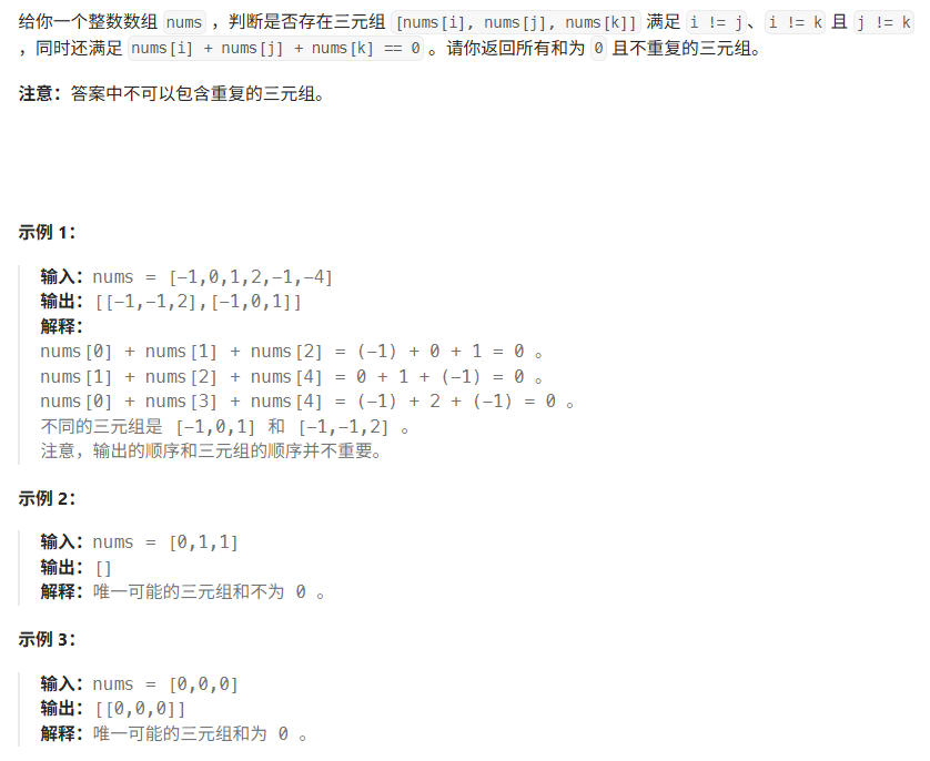 CodeTop算法题 6-10-CSDN博客