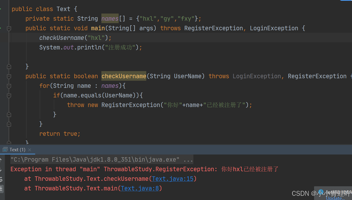 Java异常处理_java能catch throwable-CSDN博客