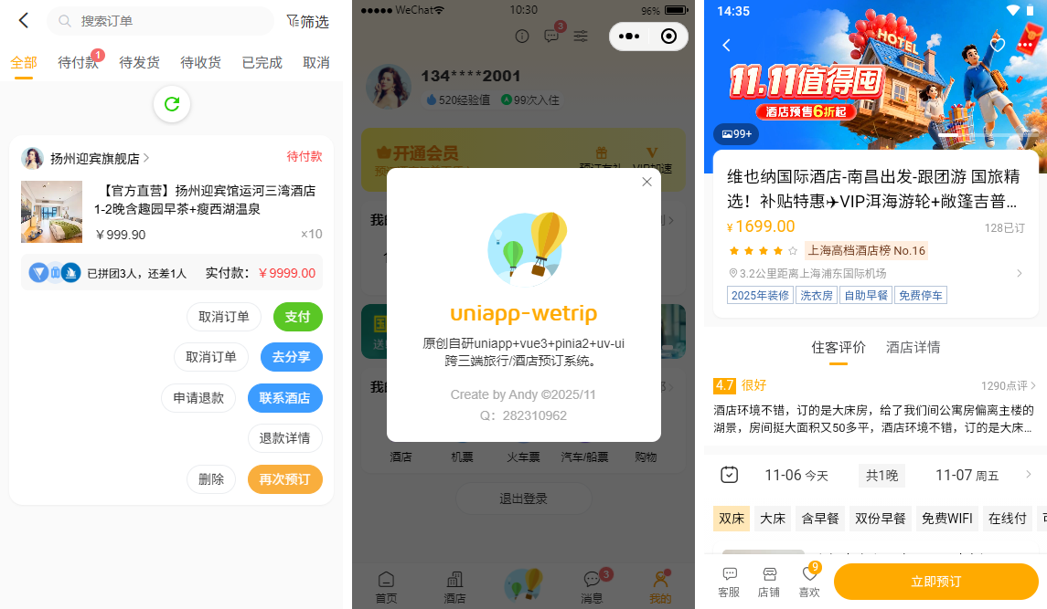 最新研发uniapp+vue3 setup+pinia2+uv-ui仿携程app酒店预订模板-CSDN博客