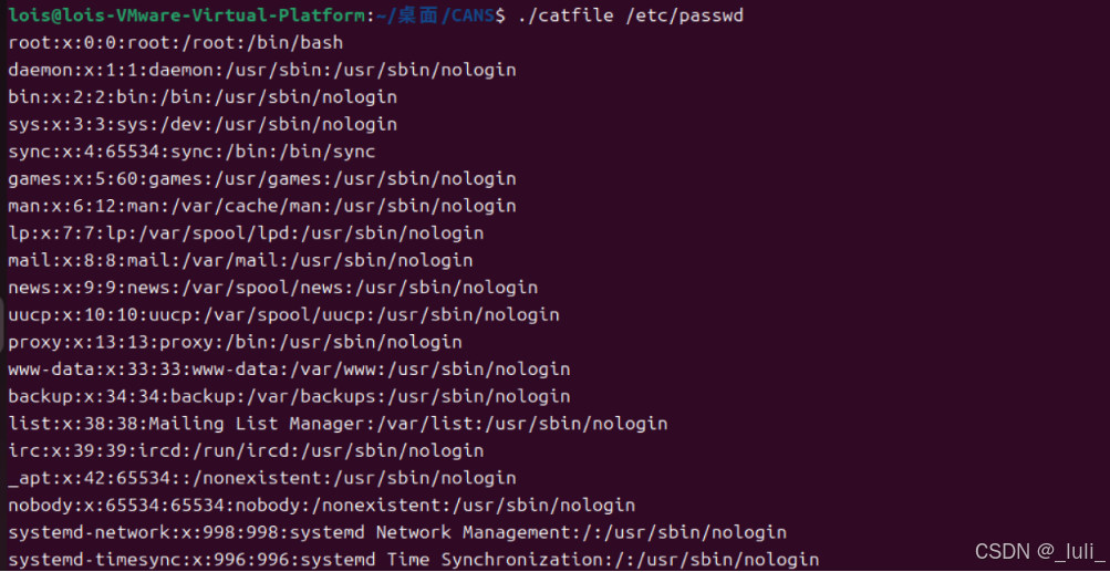Set-UID程序漏洞_setuid-CSDN博客