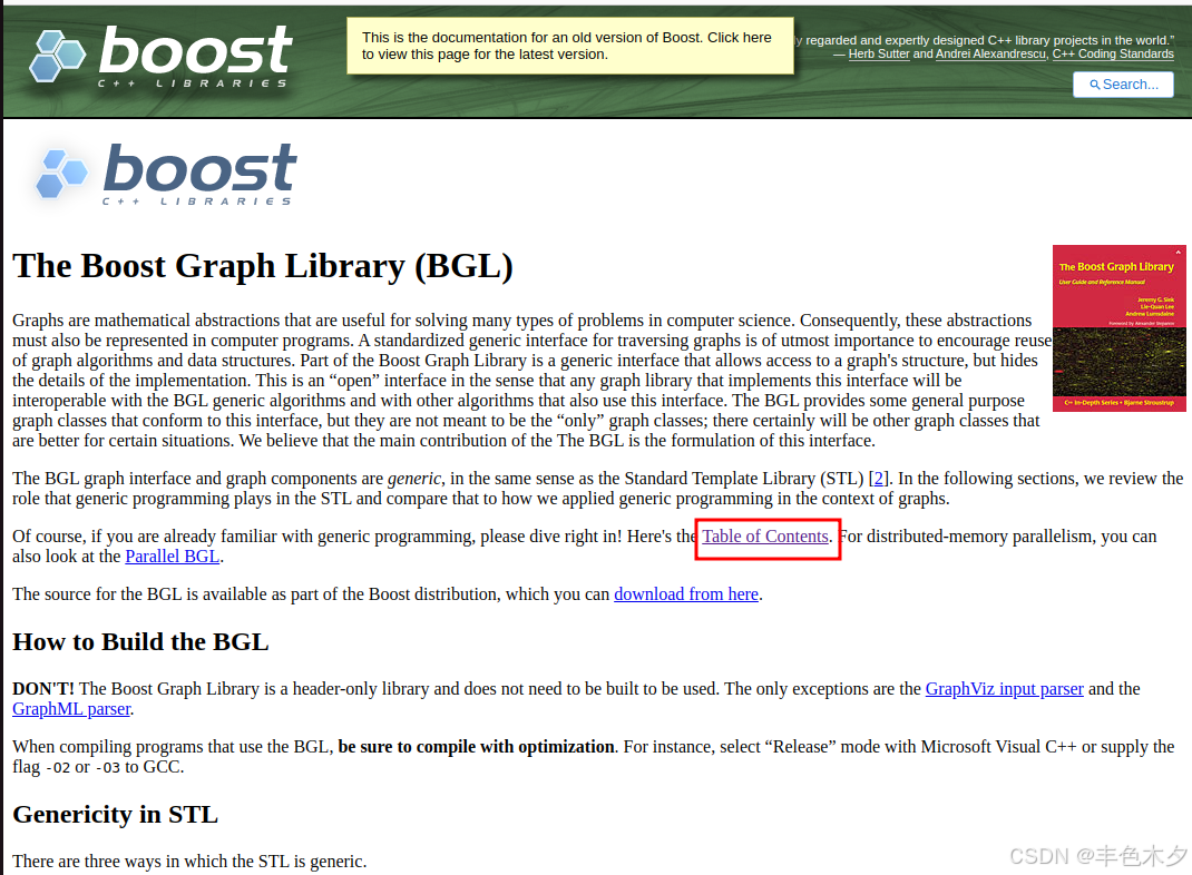 Boost Graph Lib库的基本使用(一)_boost graph library-CSDN博客