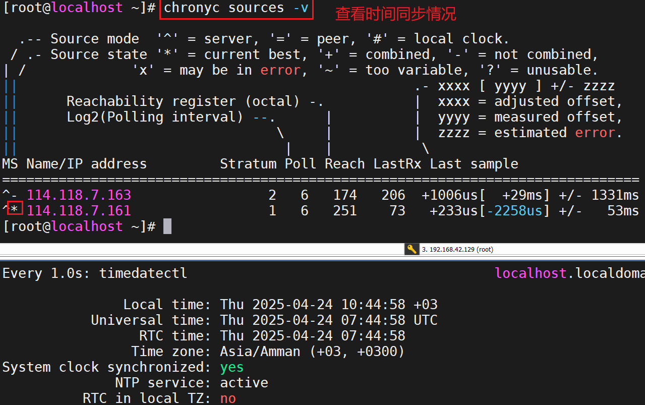 快速上手Linux时间同步服务_linux 配置阿里云时间同步-CSDN博客
