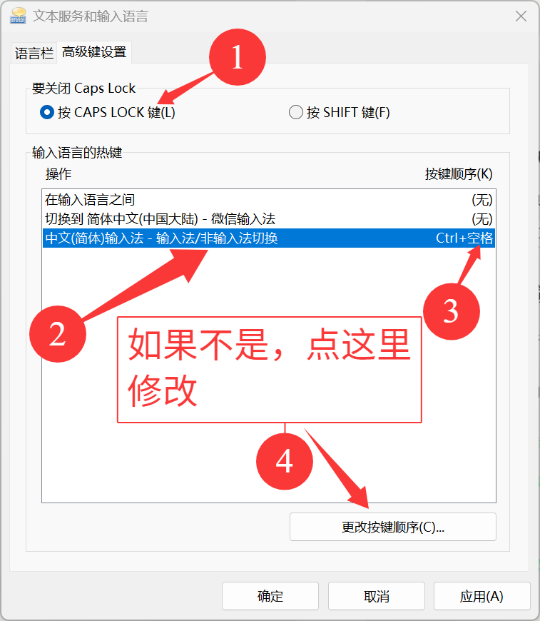 手把手教你将Windows的CapsLock键改成Mac同款中英文切换键(用CapsLock键切换中英文输入法)_win按键改为 mac的按键-CSDN博客