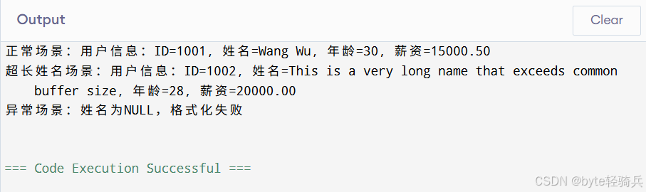 C 语言字符串格式化利器：sprintf 与 snprintf 解析-CSDN博客