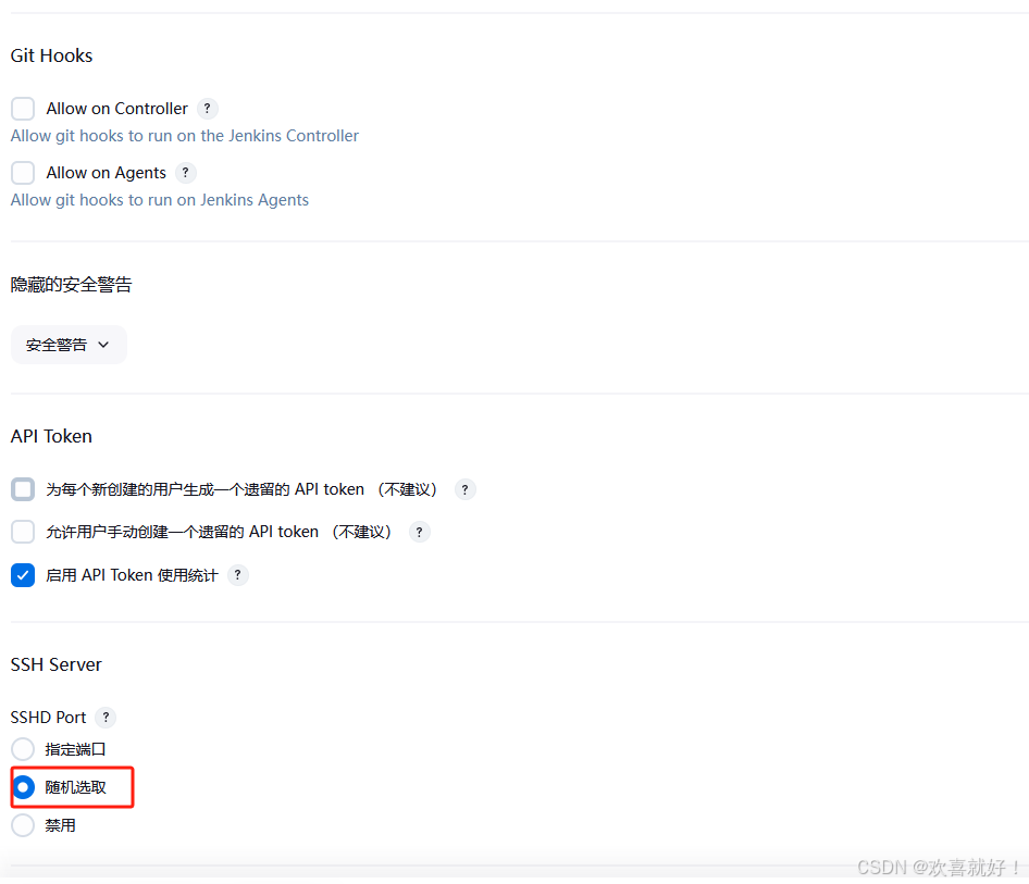 【Linux】最新版Jenkins+Gitee+Maven安装教程，阅读一文实现自动化部署_jenkins gitee-CSDN博客