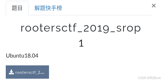 BUUCTF rootersctf_2019_srop_[rootersctf2019]notifyxapi-CSDN博客