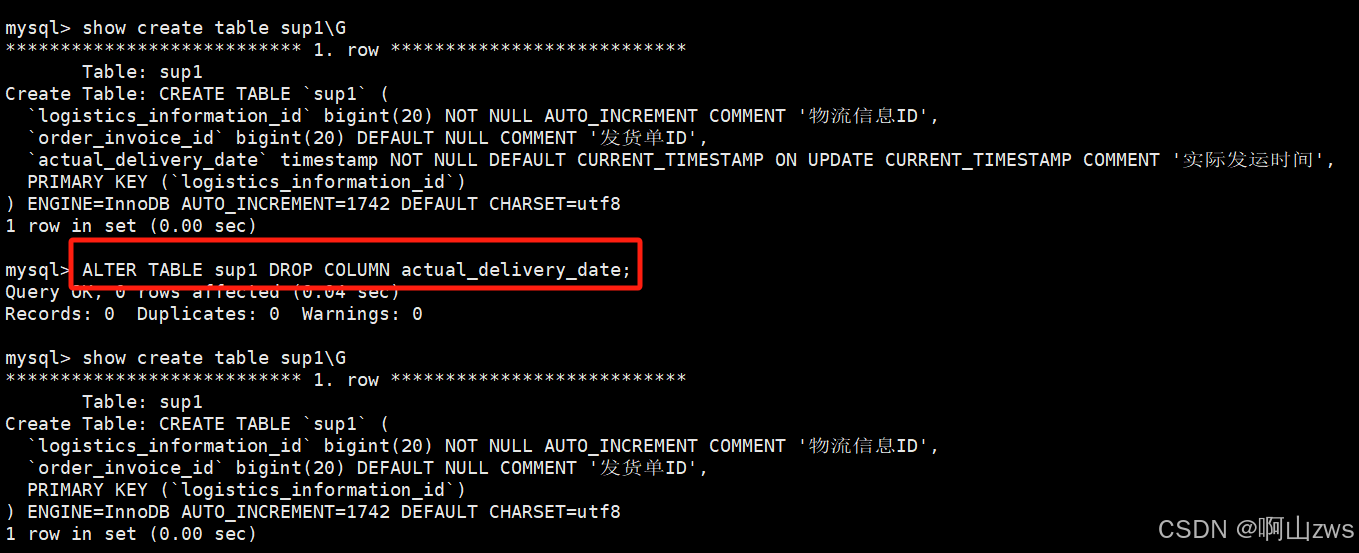 MySQL中踩到的坑之timestamp数据类型_mysql timestamp 问题-CSDN博客