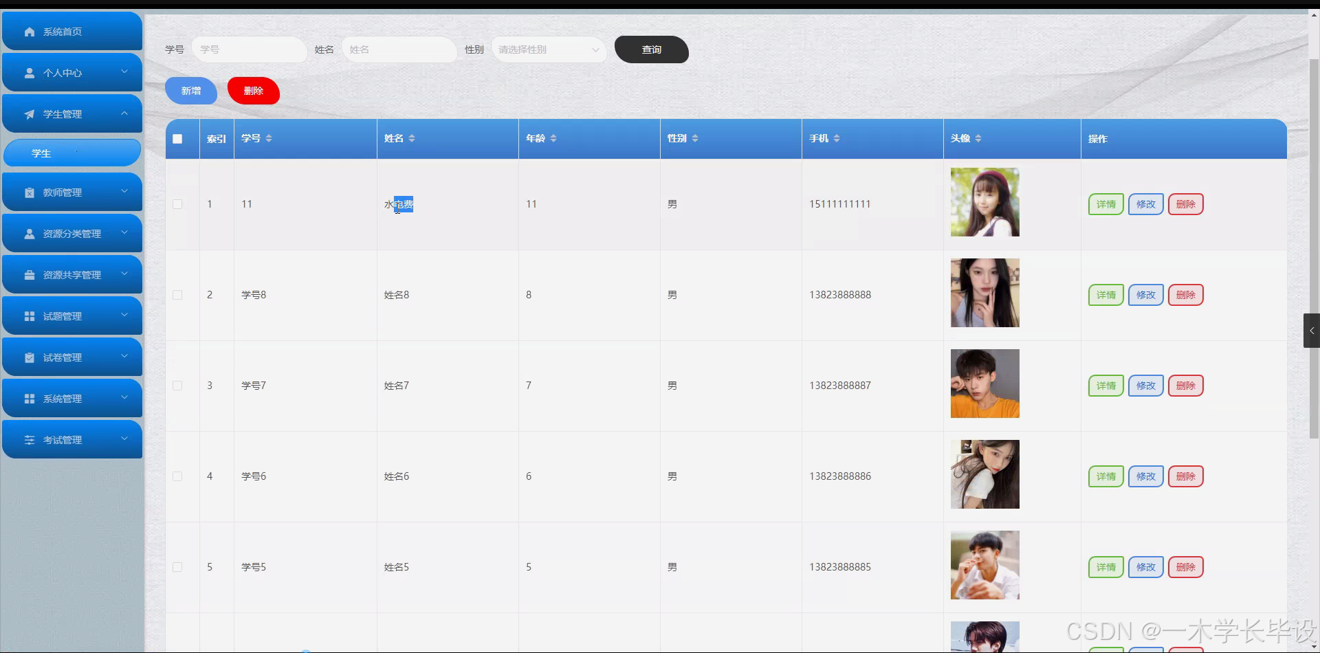开题报告 Java计算机毕业设计基于web的office在线评阅系统powerpoint子系统服务器端阅卷程序的设计与实现 附源码 Csdn博客