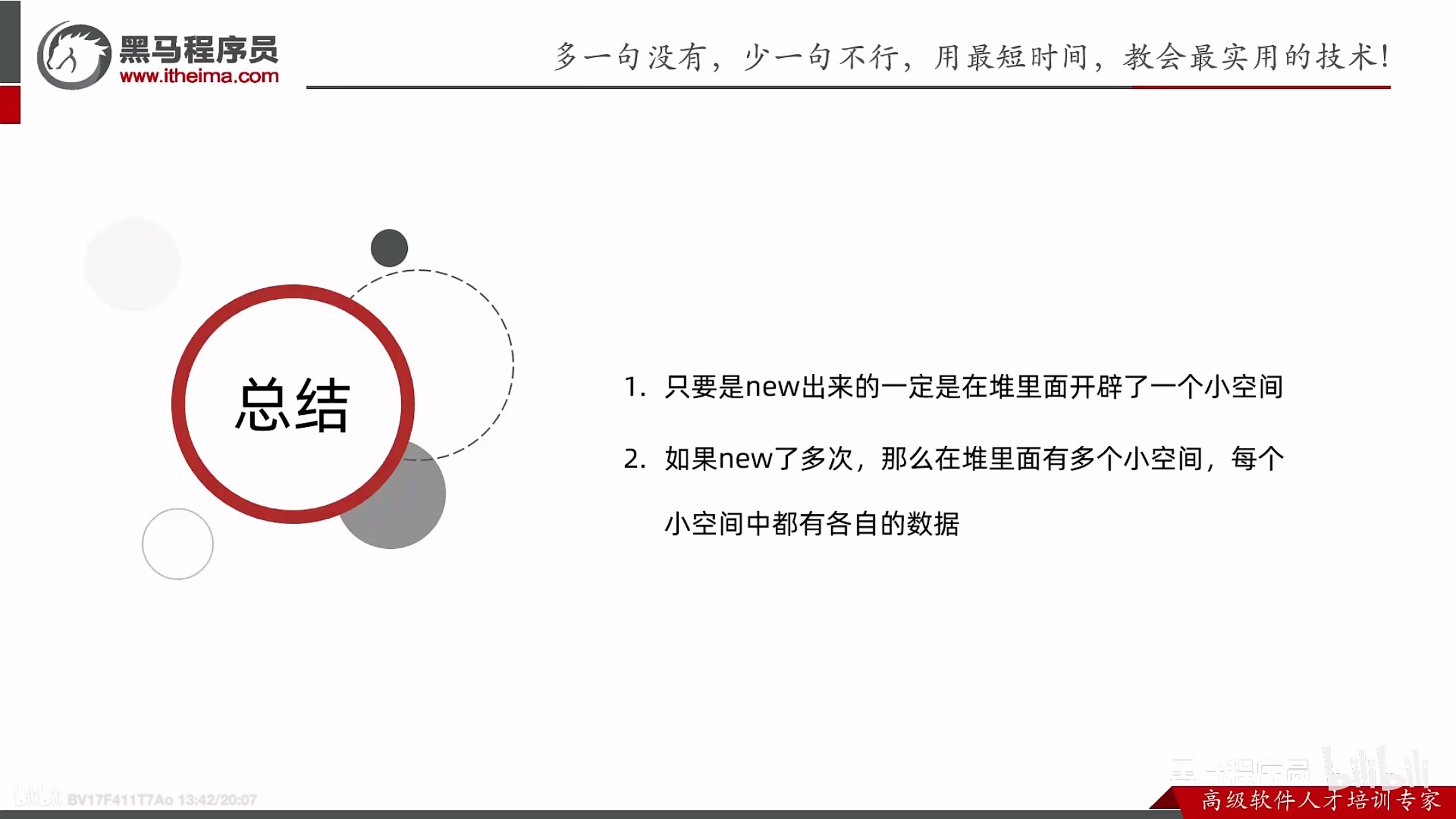 java学习-day05-CSDN博客