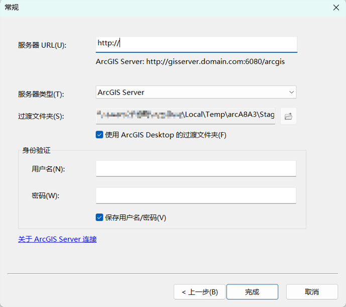 ArcGIS Server10.4发布服务_arcgis发布服务-CSDN博客