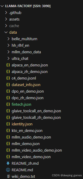 使用llama-factory框架对自定义数据集进行微调_llamafactory自定义数据集-CSDN博客