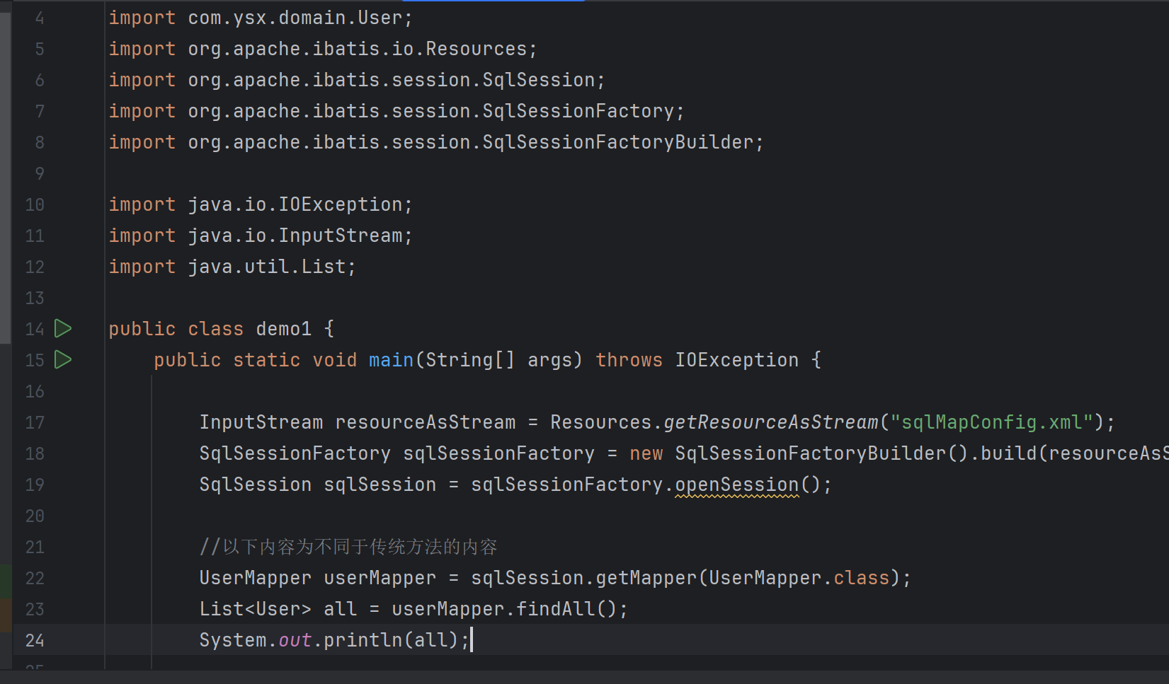 Mybatis的dao层实现/注解开发（基础）_dao层看不到表名-CSDN博客