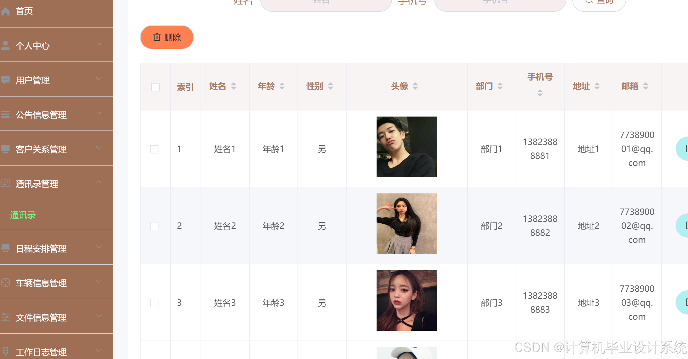 0086.基于springboot+vue的企业OA管理系统+论文-CSDN博客