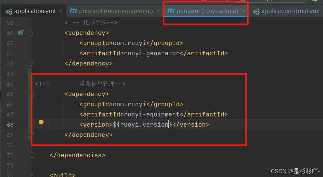 【RuoYi-Vue数据权限（Data Permissions）】_datapermission-CSDN博客