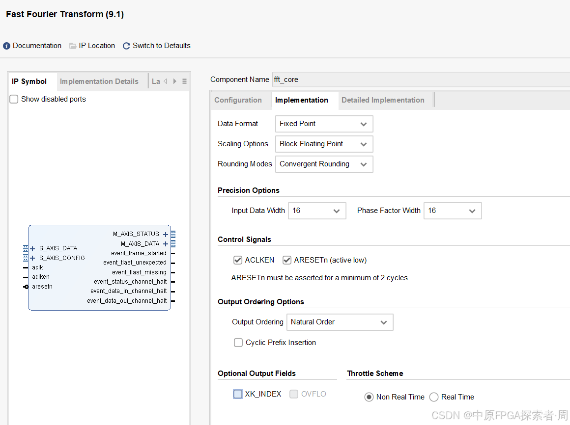 基于xilinx FPGA FFT IP核快速傅里叶变换实现_xilinx fft-CSDN博客