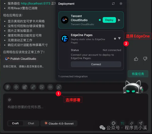 腾讯首个全栈AI编辑器CodeBuddy_codebuddy 上传图片-CSDN博客