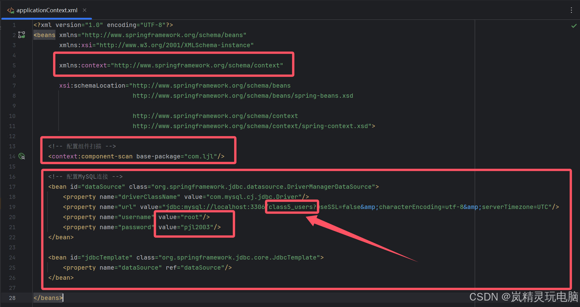 (0基础保姆教程)-JavaEE开课啦！--05课程(Spring JdbcTemplate数据库编程)-jdbc实现增删改查-CSDN博客