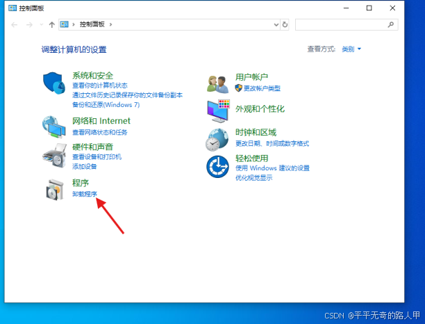 【Windos10开启iis服务+windos提权提升（土豆家族）】_iis提权-CSDN博客
