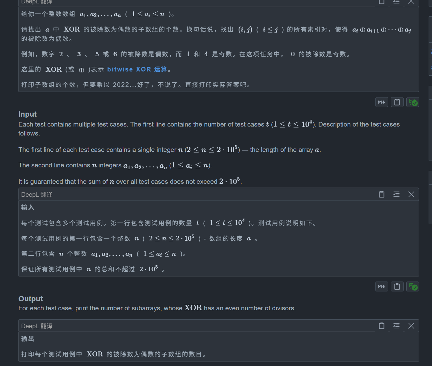【CF】⭐Day102——Codeforces Round 841 (Div. 2) CD (异或的性质 + 前缀和求异或区间 + 数论 | 二分答案 + 二维前缀和)-CSDN博客