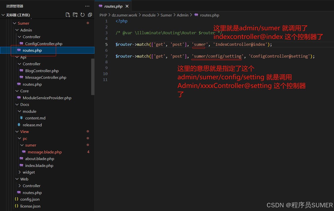分享一下开发Modstart博客系统模块的全过程，文件结构讲解以及如何添加重要的核心代码，增加的文件等【图文讲解】-CSDN博客