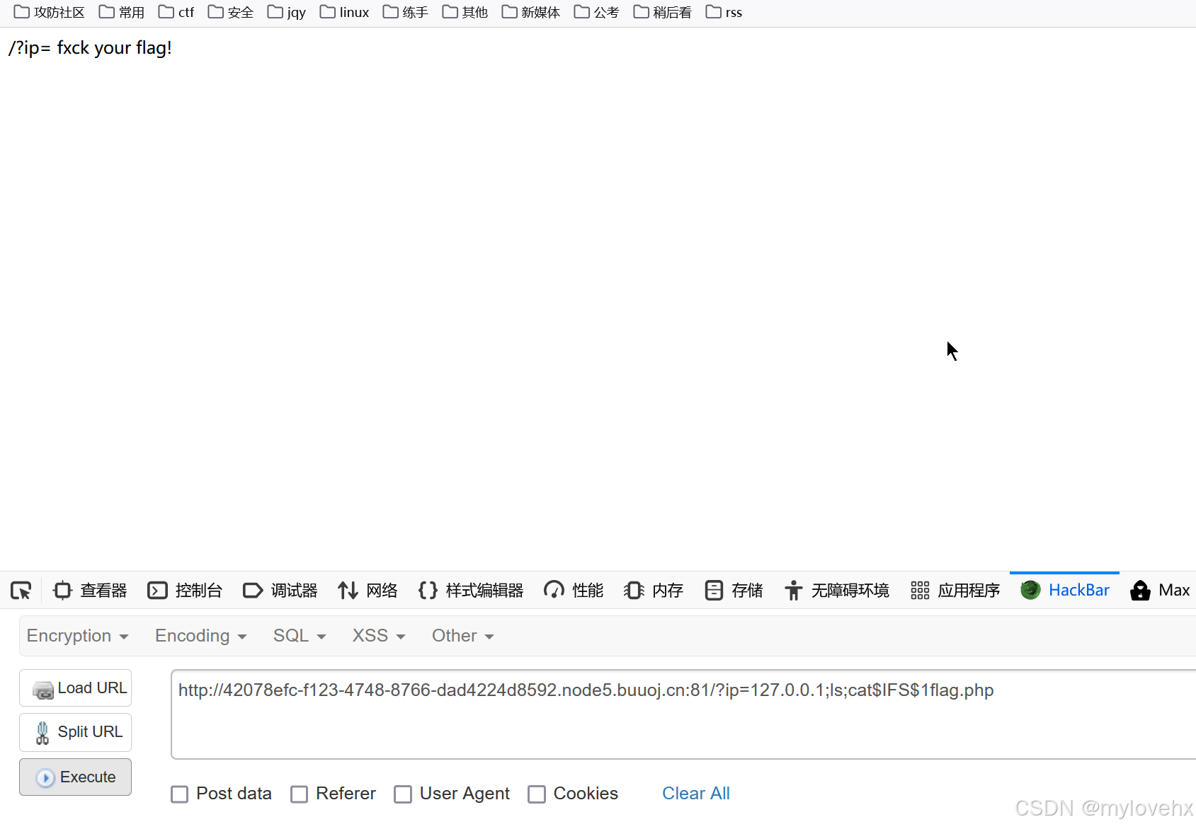 buuctf-[GXYCTF2019]Ping Ping Ping1_[gxyctf2019]ping ping ping 1-CSDN博客