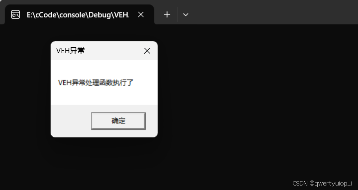 windows内核研究（异常-VEH/SEH）_veh异常处理-CSDN博客