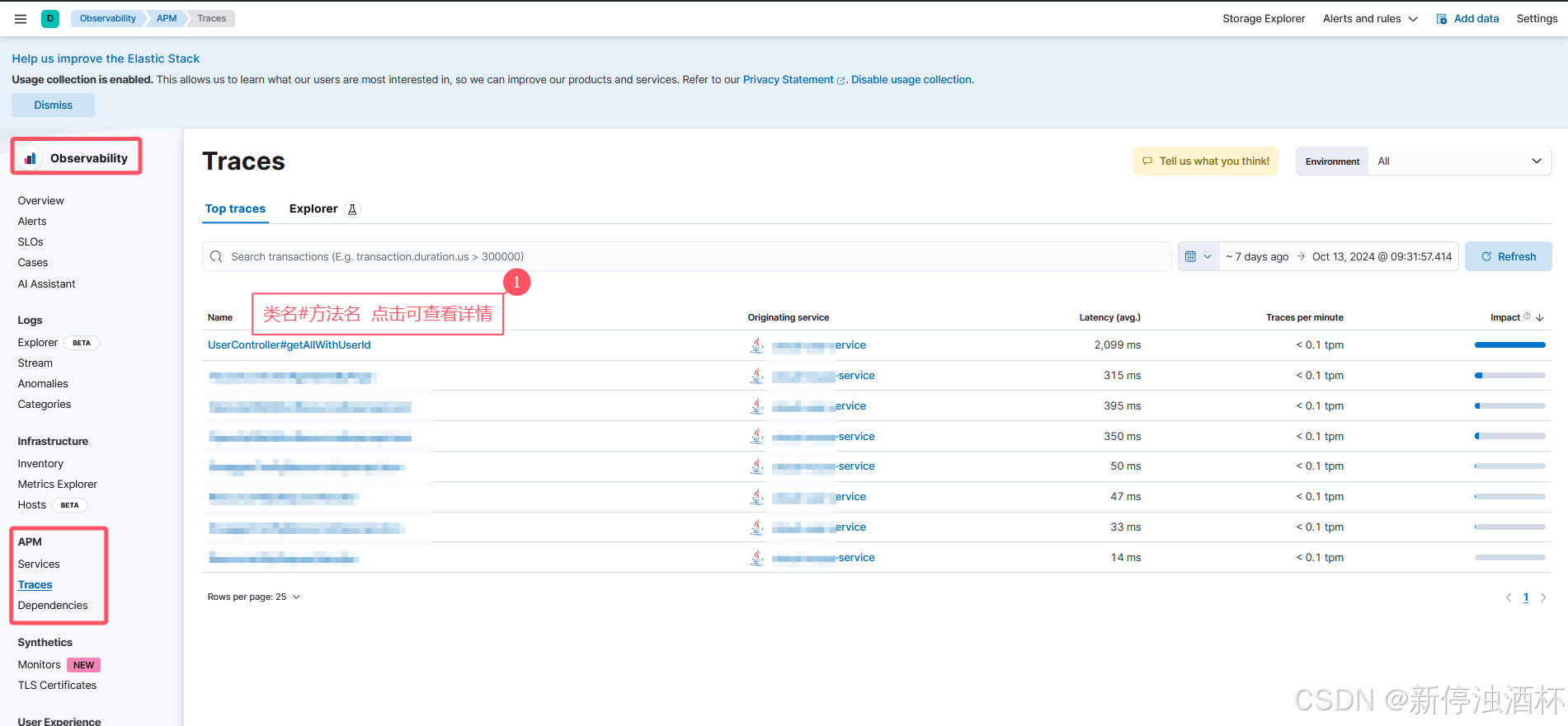 Java Spring Boot应用如何通过Elastic APM监测相应的数据发送至Elasticsearch，并在Kibana显示traces、metrics_elastic apm调用链 ...