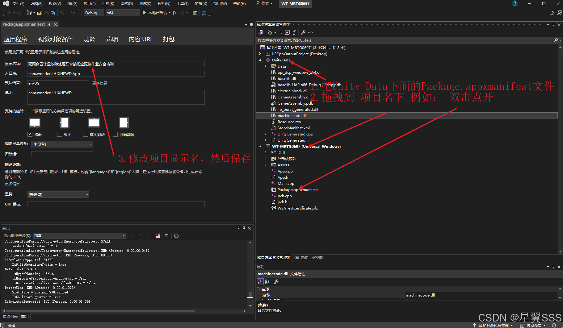 MR打包教程_super.img解包-CSDN博客