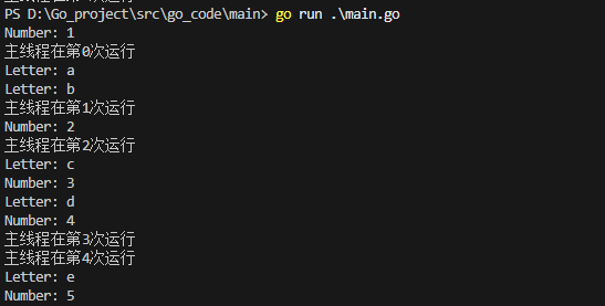 Go语言- goroutine（协程）和channel（管道）_如何理解go的goroutine 和 channel-CSDN博客
