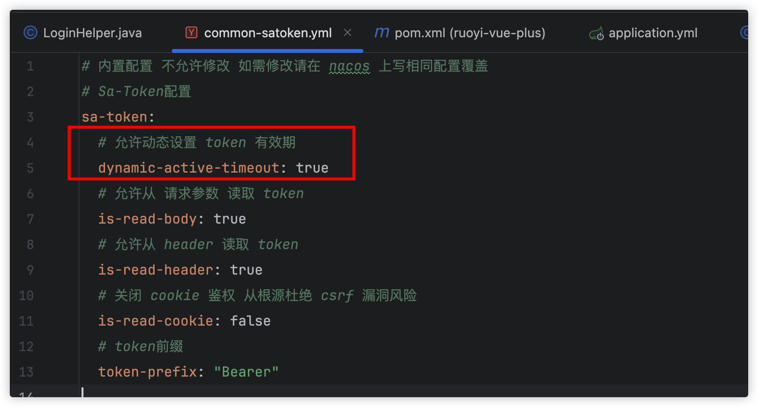 ruoyi-vue-plus登录流程（sa-token）_ruoyiplus-CSDN博客