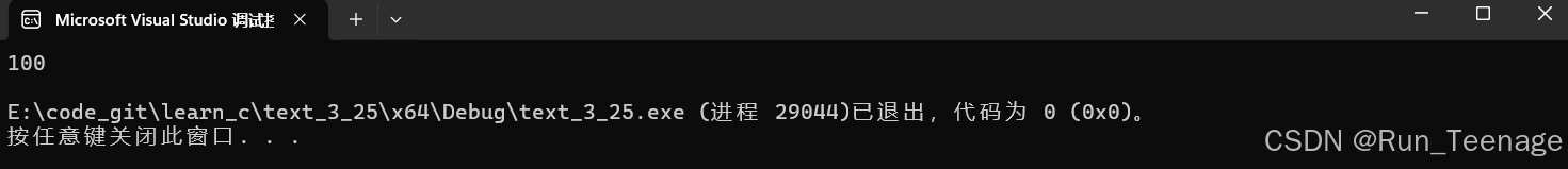 C语言【#define】【宏】详解_c语言 #define-CSDN博客